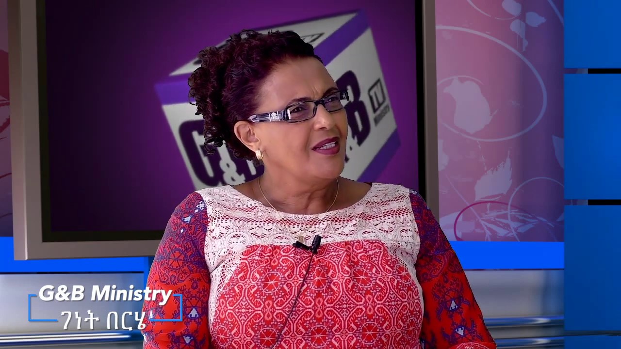G&B Ministry Interview with Genet Berhe P-2 (ከገነት በርሄ ጋር ክፍል ሁለት) - YouTube