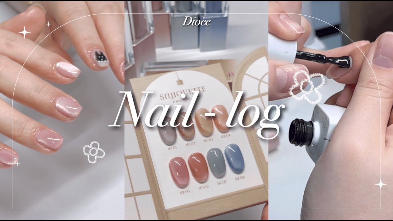 [Nail V-log] 신상을 곁들인🫶🏻 네일 시술 브이로그 (메이유어 실루엣/신상 언박싱 ASMR/자석네일/배속영상 ...