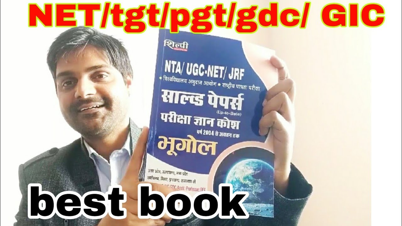 best book for UGC NET JRF TGT PGT lt GDC asst professor SET geography ...