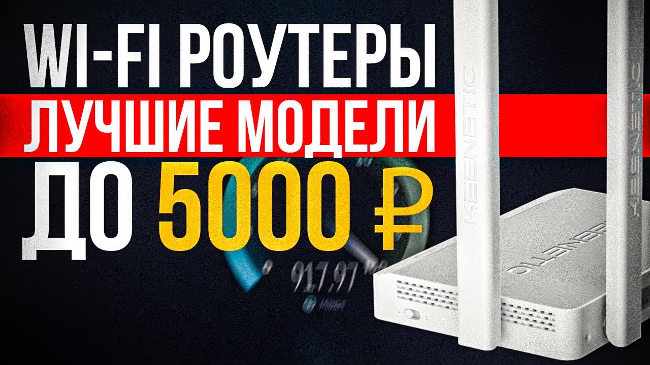 Пошаговое руководство: настройка домашнего интернет-роутера МТС – Yota ...