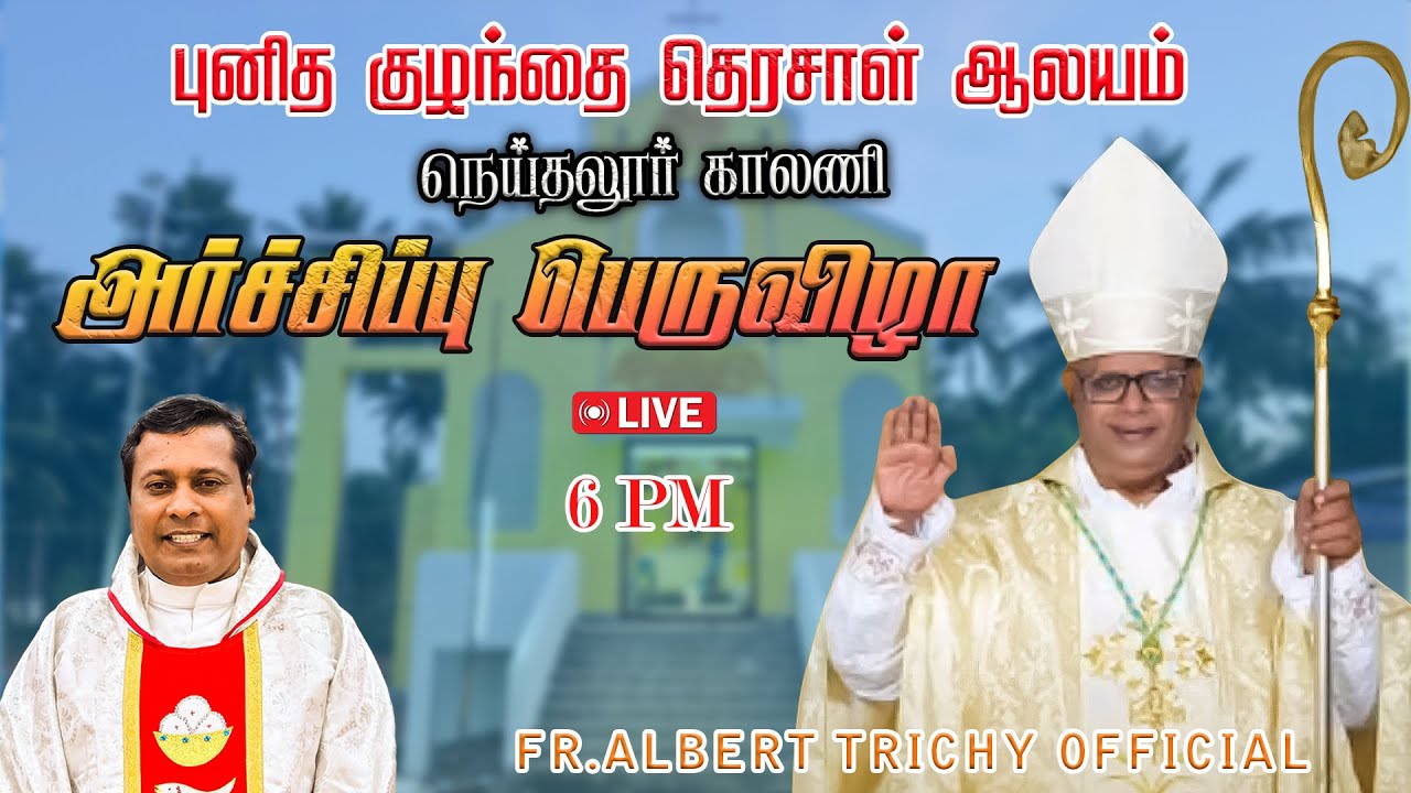 🛑நேரலை 07/04/2024 புதிய ஆலயம் அர்சிப்பு பெருவிழா 6 மணி ஞாயிறு திருப்பலி ...