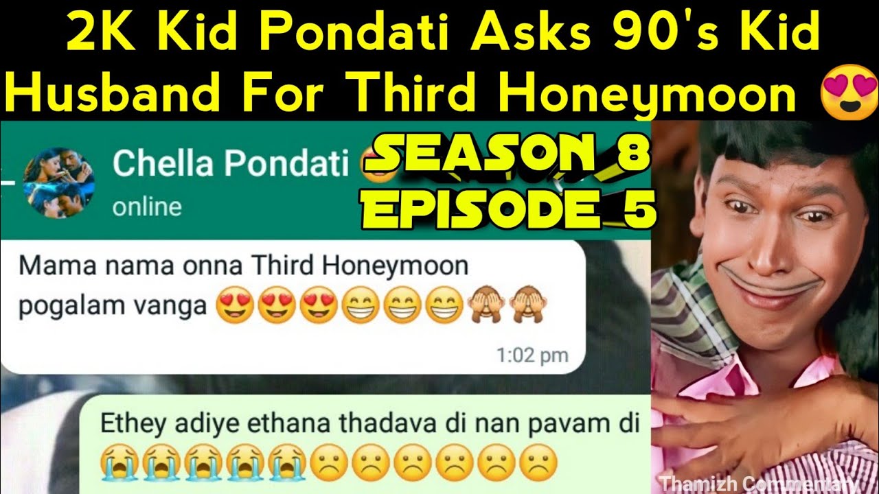 2K Kid Pondati Asks 90's Kid Husband For Third Honeymoon & Husband ...
