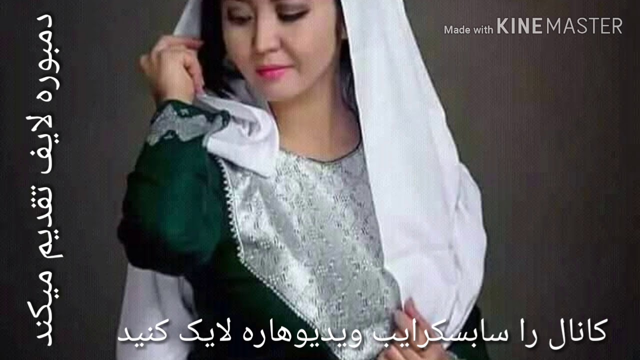 خواندن قدیمی هزارگی سید انور آزاد و علی دریاب باریک میانSayed Anwar ...