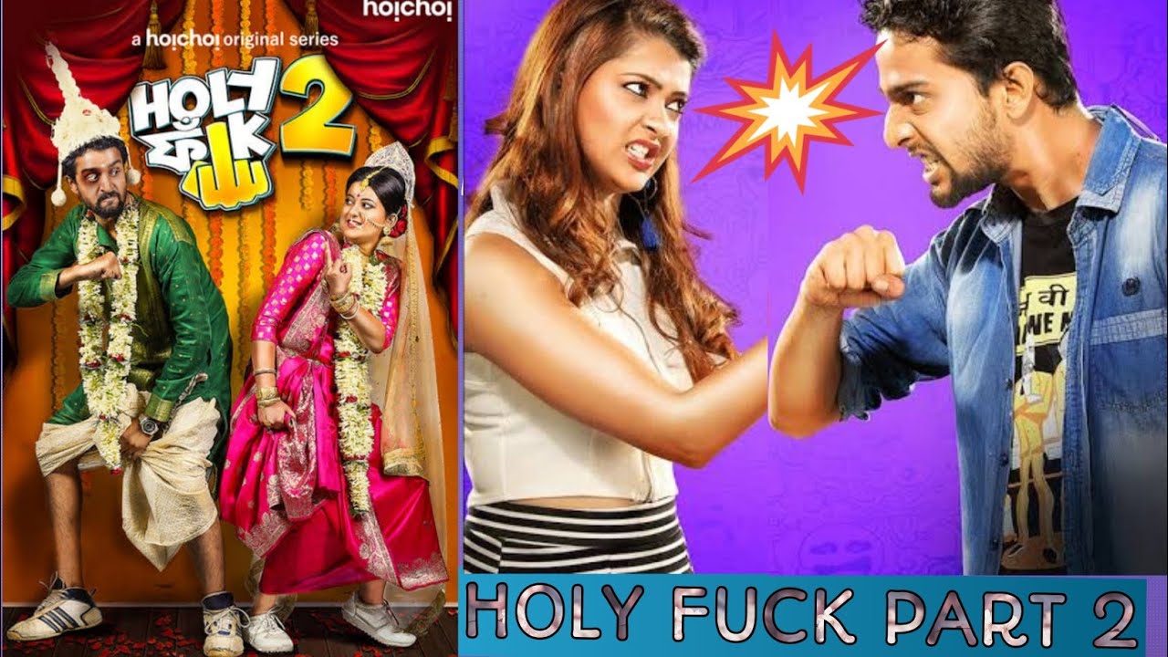 হলি ফাঁক holy faak all season hoichoi Part 2 bangla web series download ...