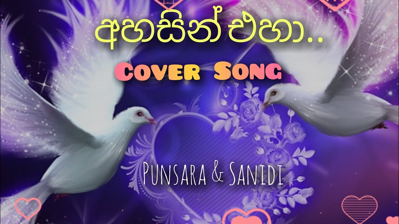 Ahasin eha tharu man dige | Cover Song Punsara Amanditha & Sanidi ...