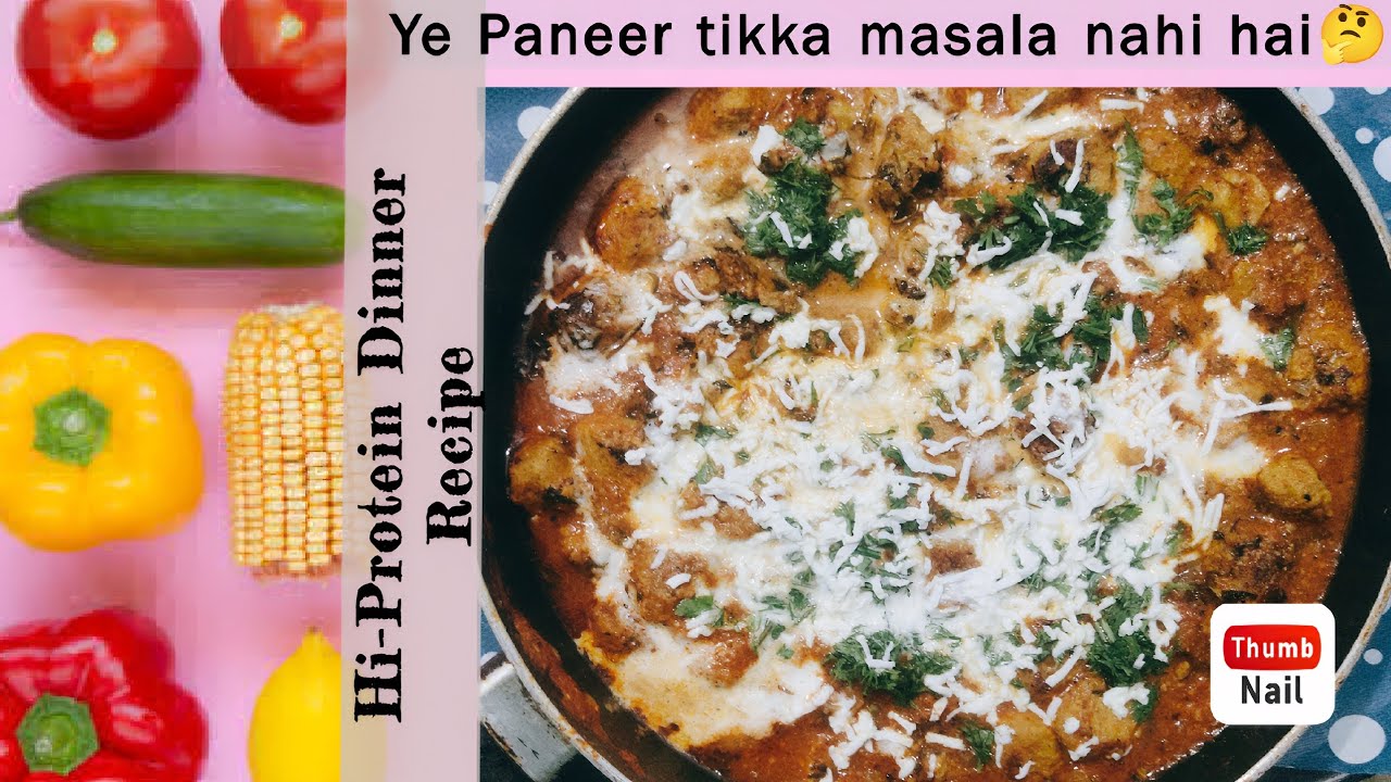 Ye ingredient aap sabhi k gharo mein hota hai|Soyachunks tikka masala ...