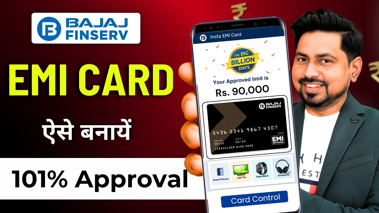 Bajaj Finance EMI Card Kaise Banaye 2025 | Bajaj Finserv EMI Card Apply Online | Benefits ...