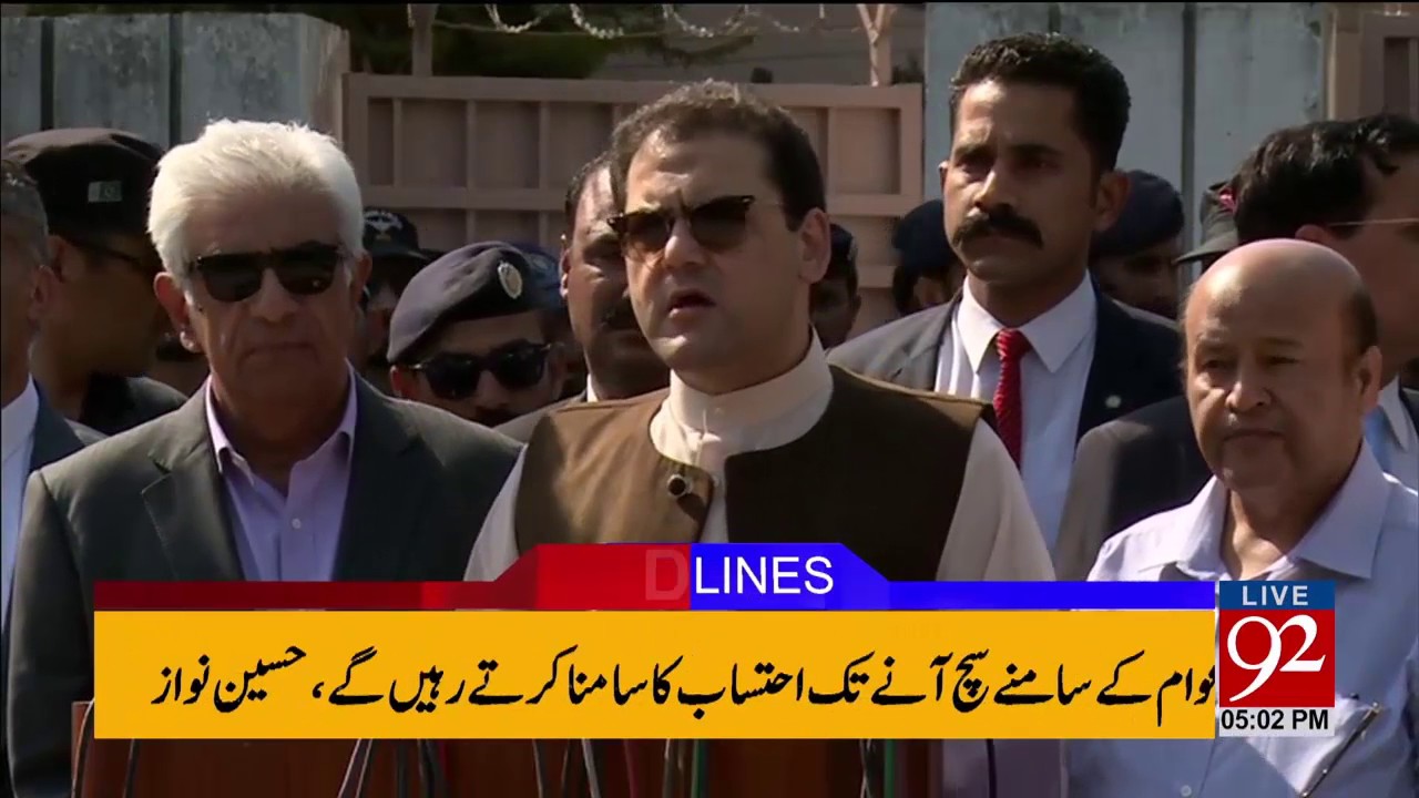 92 News Headlines 05:00 PM 03-06-2017 - 92NewsHDPlus - YouTube