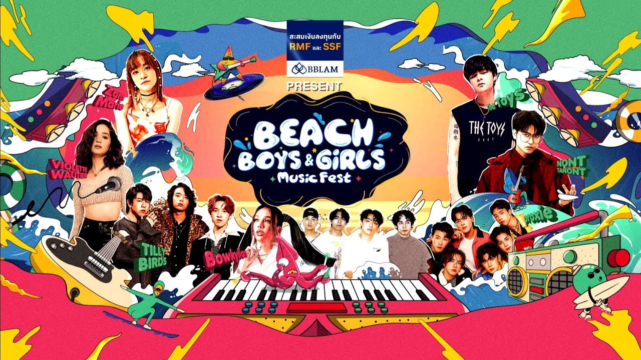 SPOT PROMO " RMF และ SSF จาก BBLAM Present #BeachBoysAndGirlsMusicFest " - YouTube
