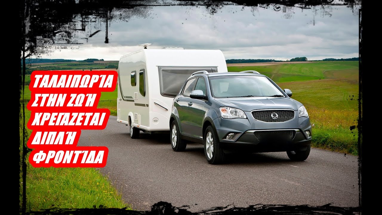 Μάθε Τι Πρέπει Να Ξέρει Κάθε Αυτοκινητιστής Για Να Αποφύγει Κρίσιμα ...