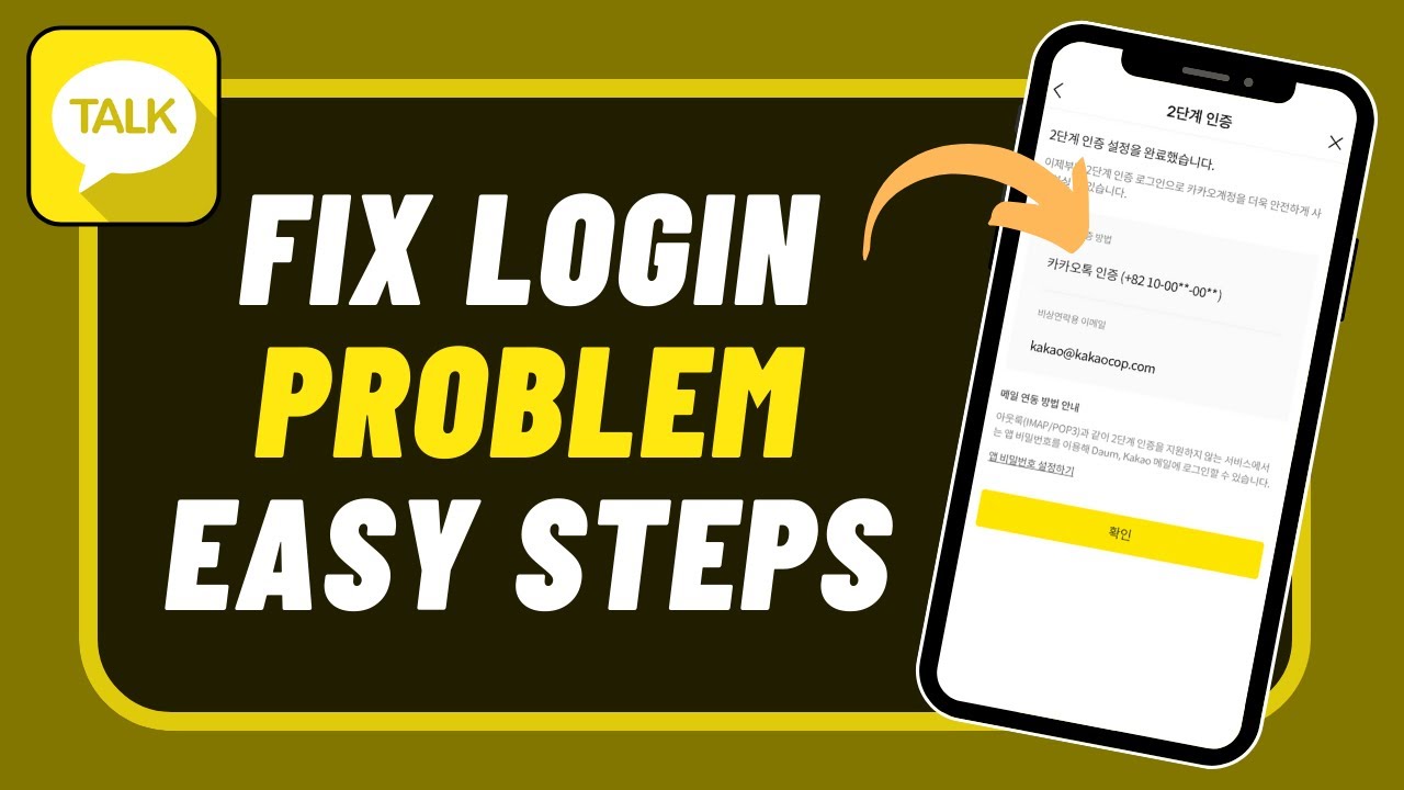 KakaoTalk Login Problem Fix How To Login KakaoTalk YouTube