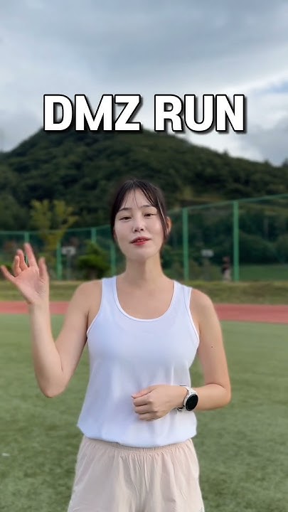 [2024 DMZ RUN] DMZ 평화 마라톤대회 이진이 마라토너 참가 - YouTube