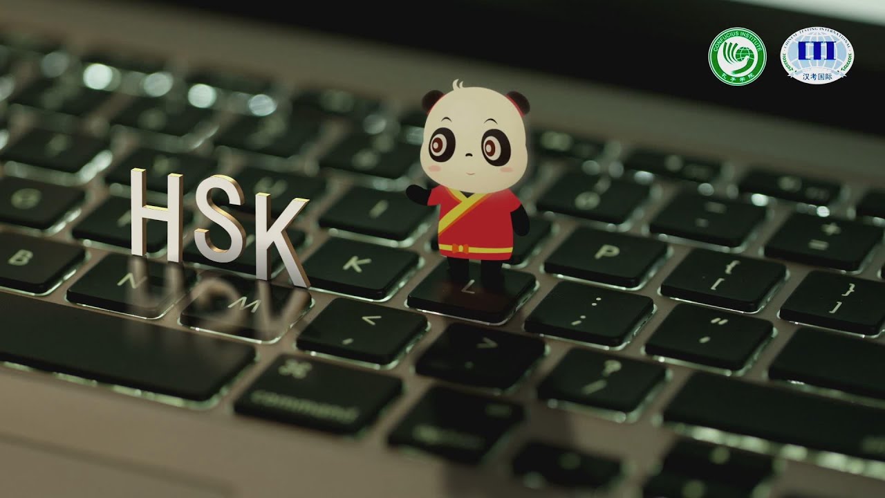 HSK——How to Sign Up - YouTube