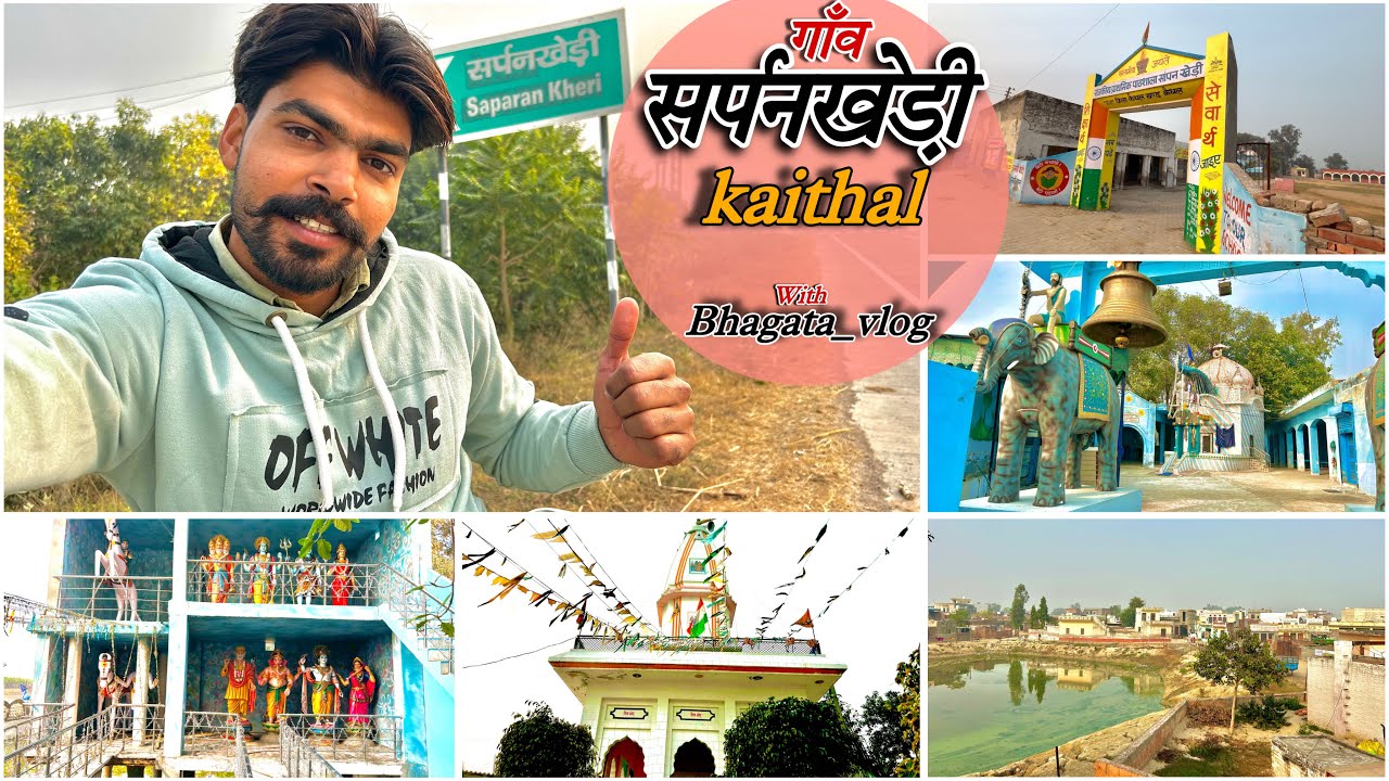 Saparan Kheri Village Vlog | Haryanvi Village life vlog | kaithal village vlog ⁠ ⁠@Bhagata_vlog ...