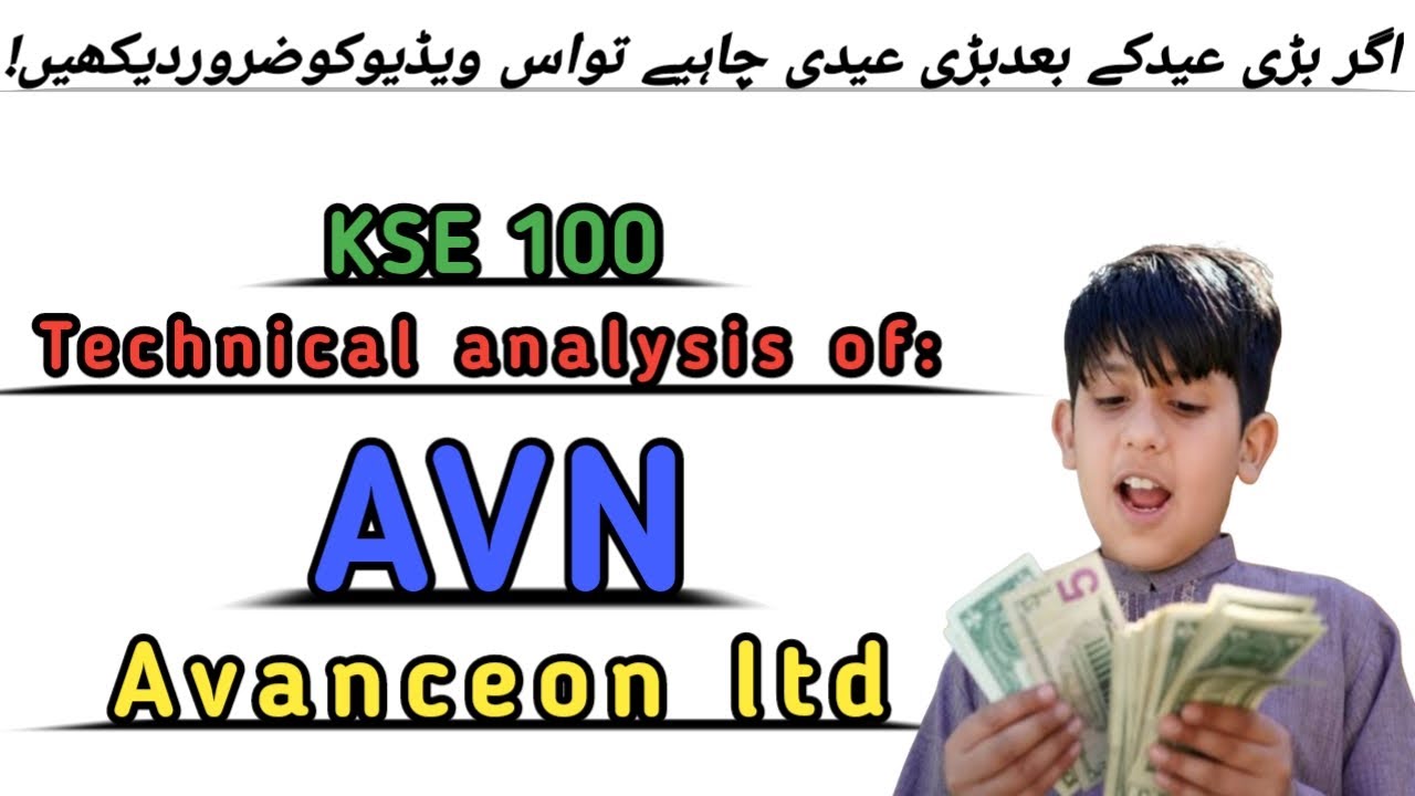 kse technical analysis by gharera trade house for best day trading platform and ksestocks Ep 4 ...