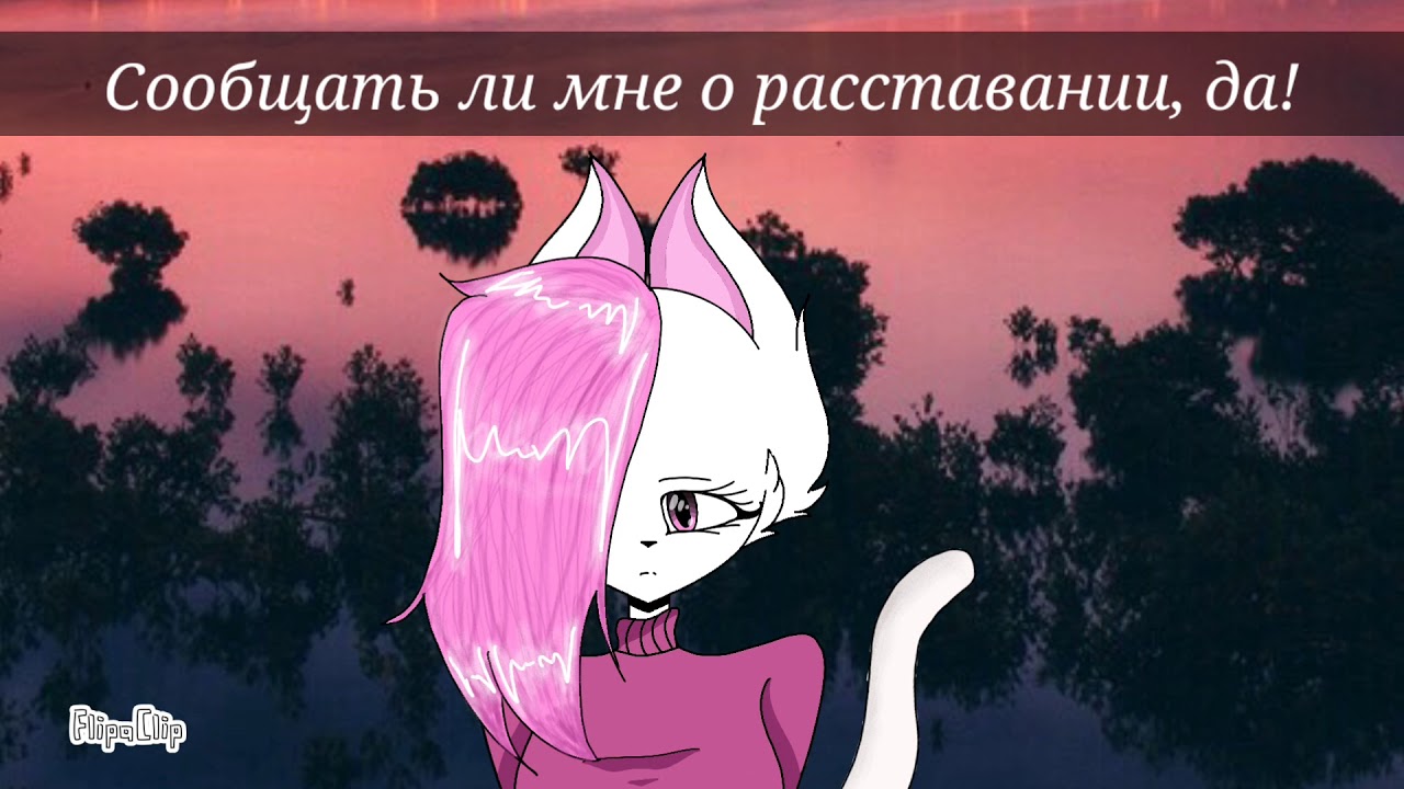 So sad | Meme Animation | FlipaClip - YouTube