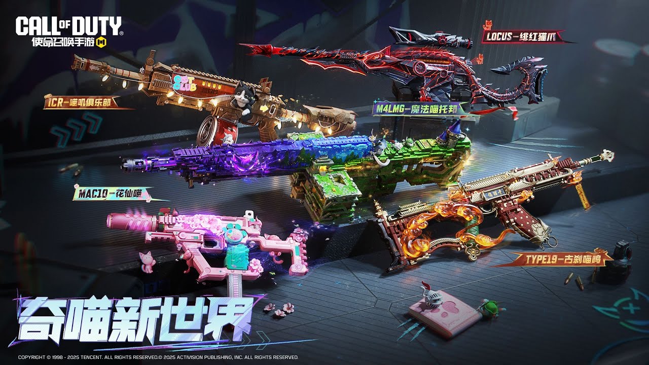 New Multiverse Cat Series Armory Draw Trailer CODM - Season 8 Updates ...