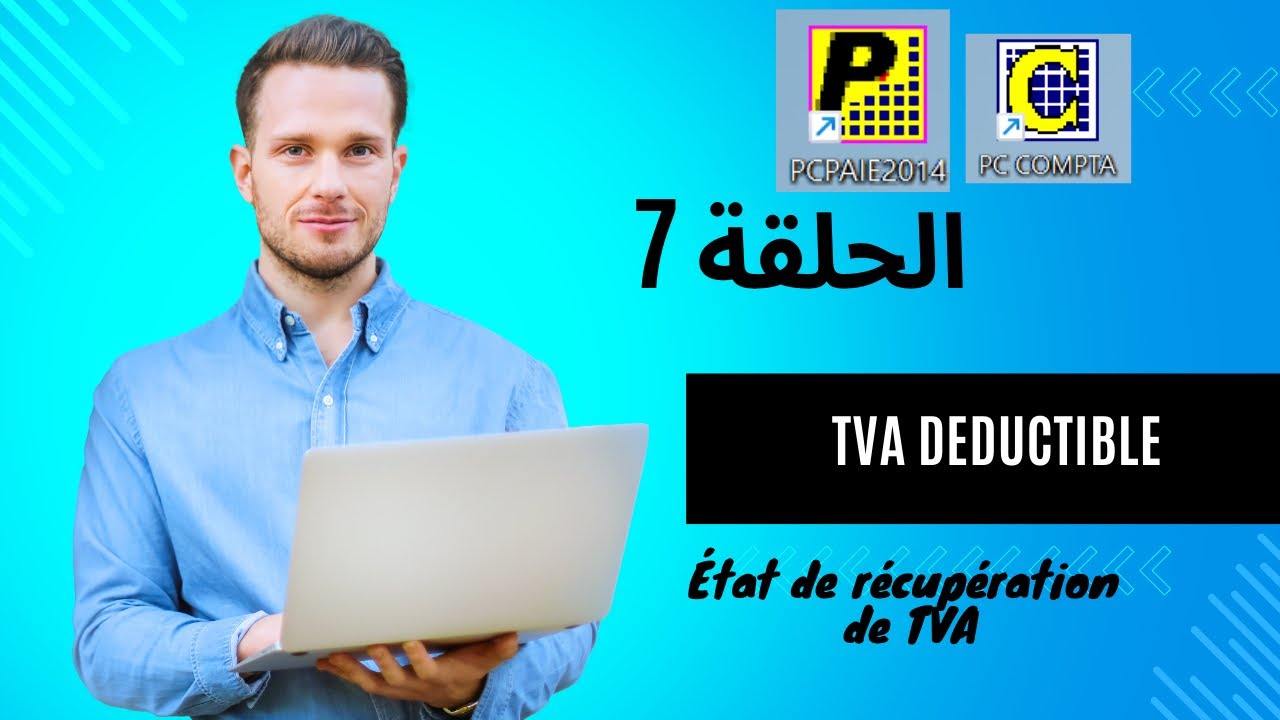الحلقة 7 | État de récupération de TVA sur Pc Compta - YouTube