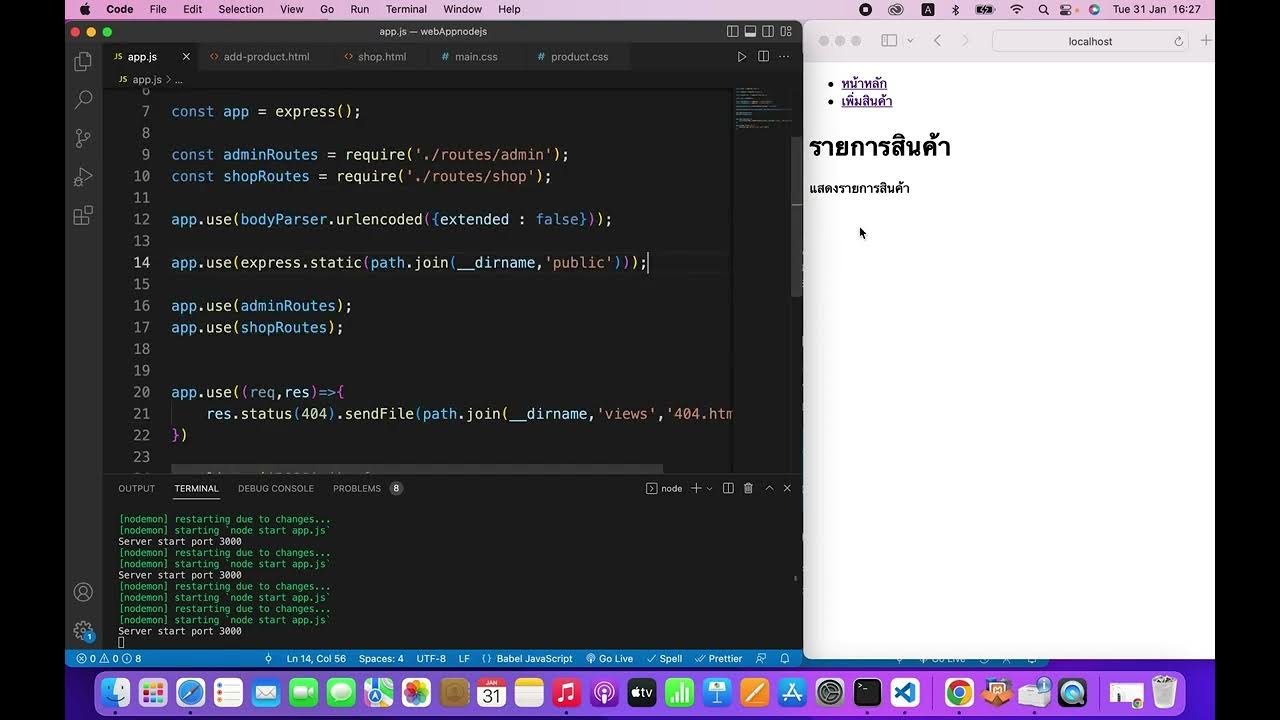 Web Nodejs Ep6 เรียกใช้ Public โฟลเดอร์ ใน Nodejs Nodejs Youtube
