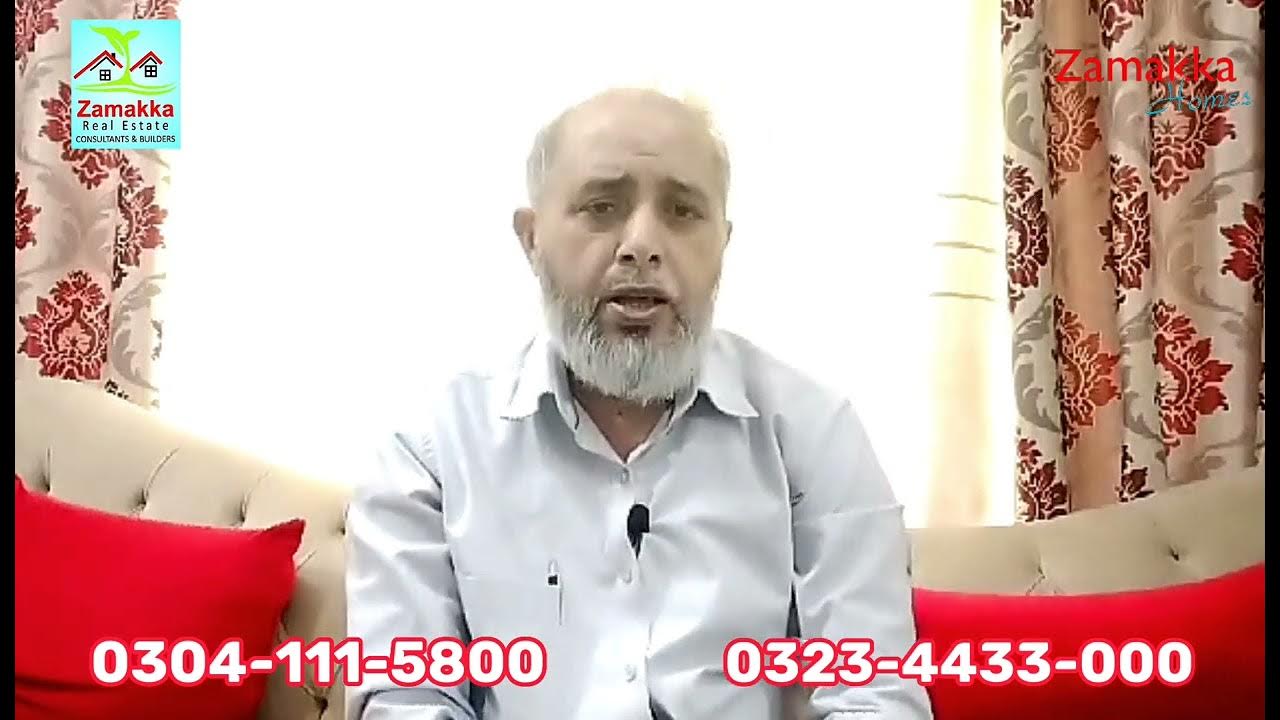 Difference between Plot and File - YouTube