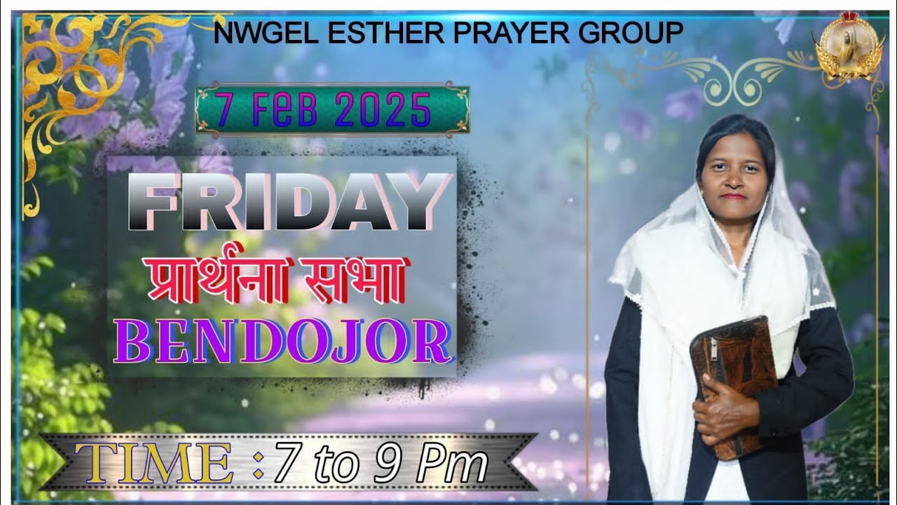 N W G E L Esther Group evening meeting 7/2/2025 - YouTube