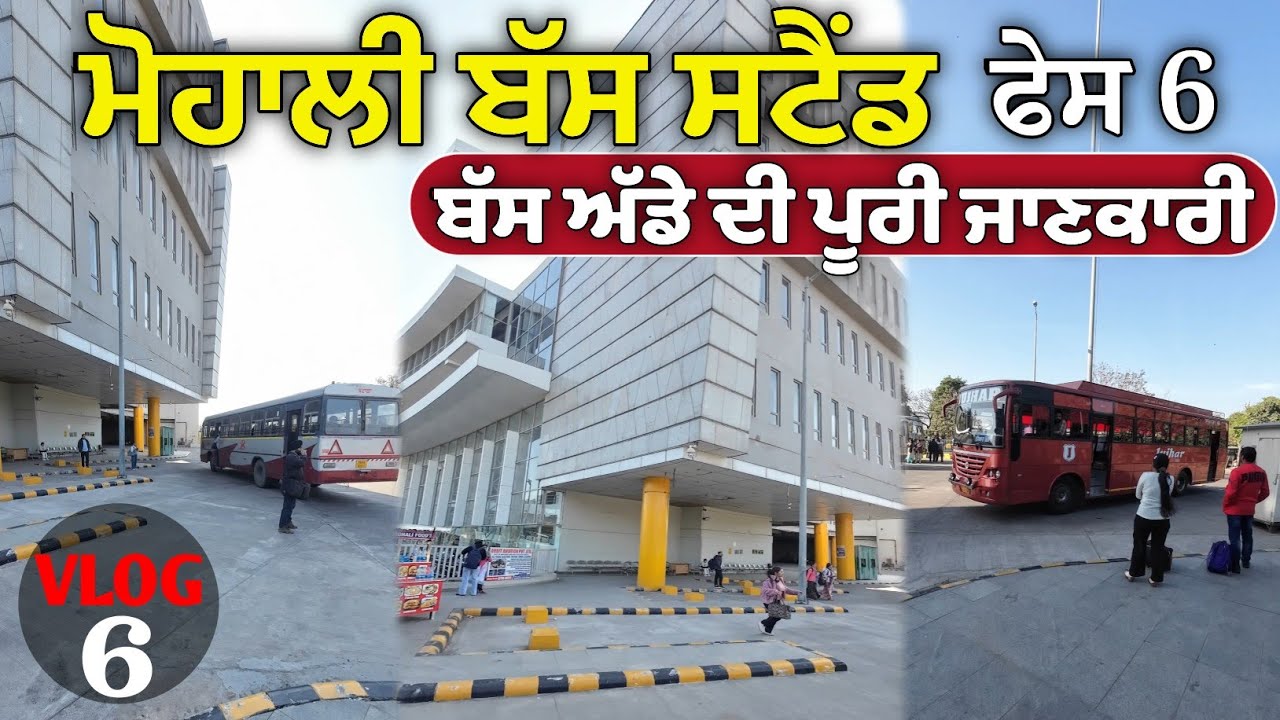 Mohali Bus Stand || A Full Overview Of Mohali Bus Stand (ISBT) || Bus ...