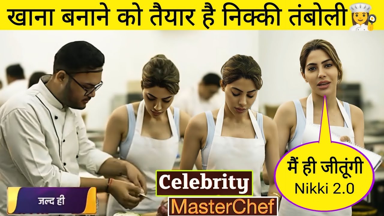 Celebrity Masterchef Nikki Tamboli | Celebrity MasterChef Contestants ...