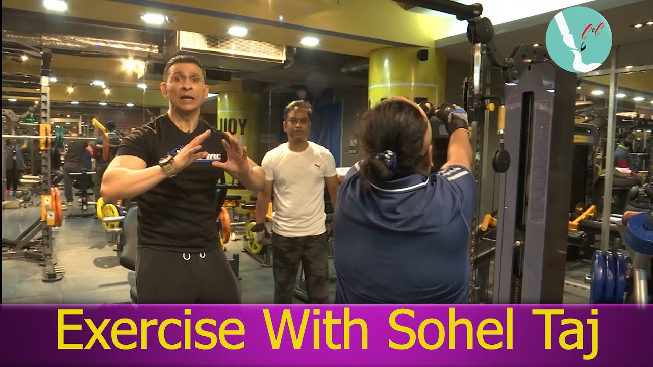 Exercise with sohel taj | ফিটনেস ফ্রিক সোহেল তাজ | C&C Style - YouTube