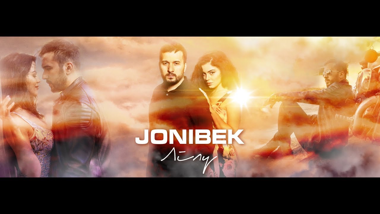 JONIBEK — ЛІЛУ [Official video] - YouTube