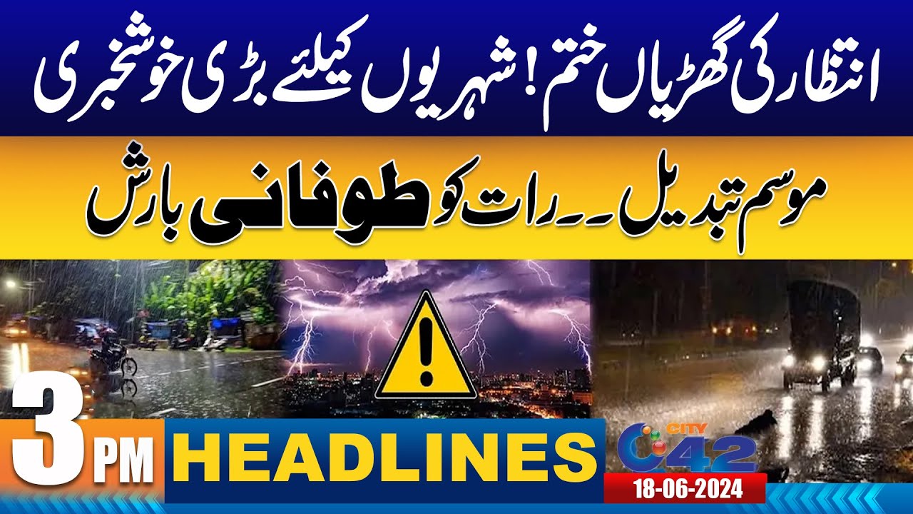 Stormy Rain Prediction ! Weather Update | 3pm News Headlines | 18 Jun ...