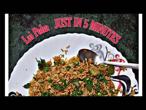 Lai Poha | QUICK RECIPE | SIMPLE HOME RECIPE - YouTube