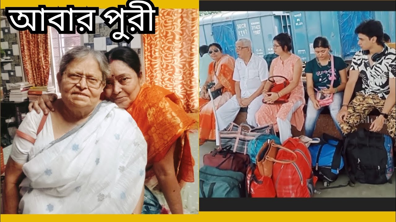 patna puri express e chollam puri // mini vlog 💐 - YouTube