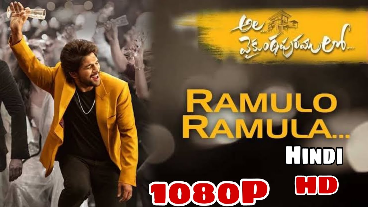 Ramulo Ramula | Allu Arjun Super Hit Song Hindi Full Song | # ...