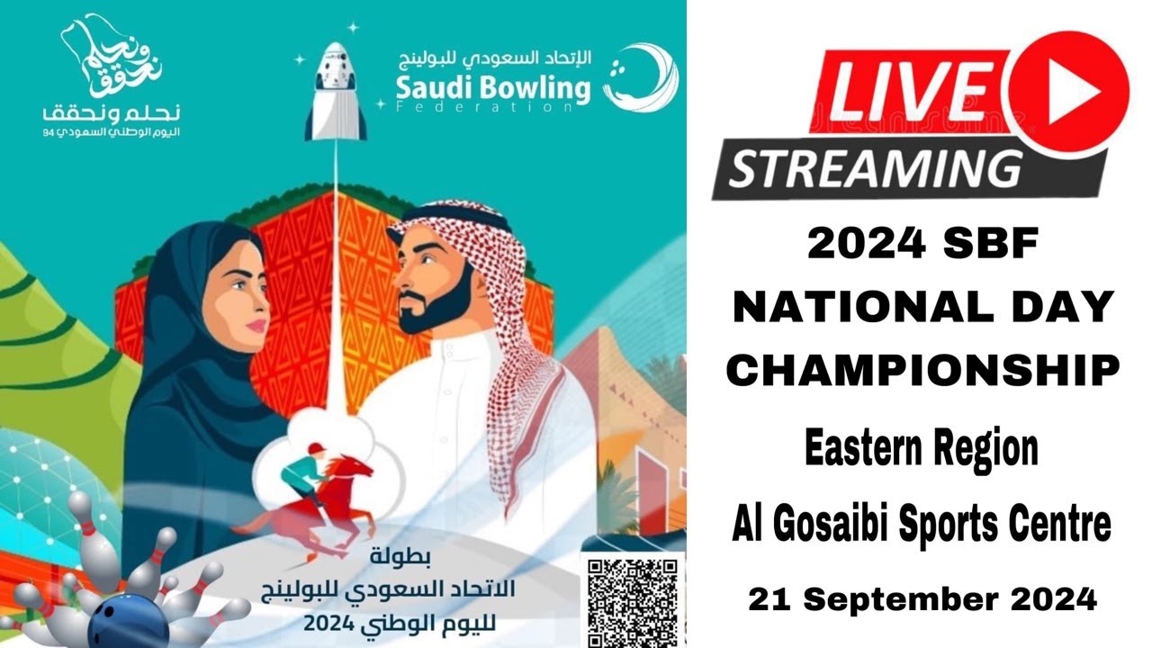 2024 - SBF SAUDI NATIONAL DAY CHAMPIONSHIP - YouTube