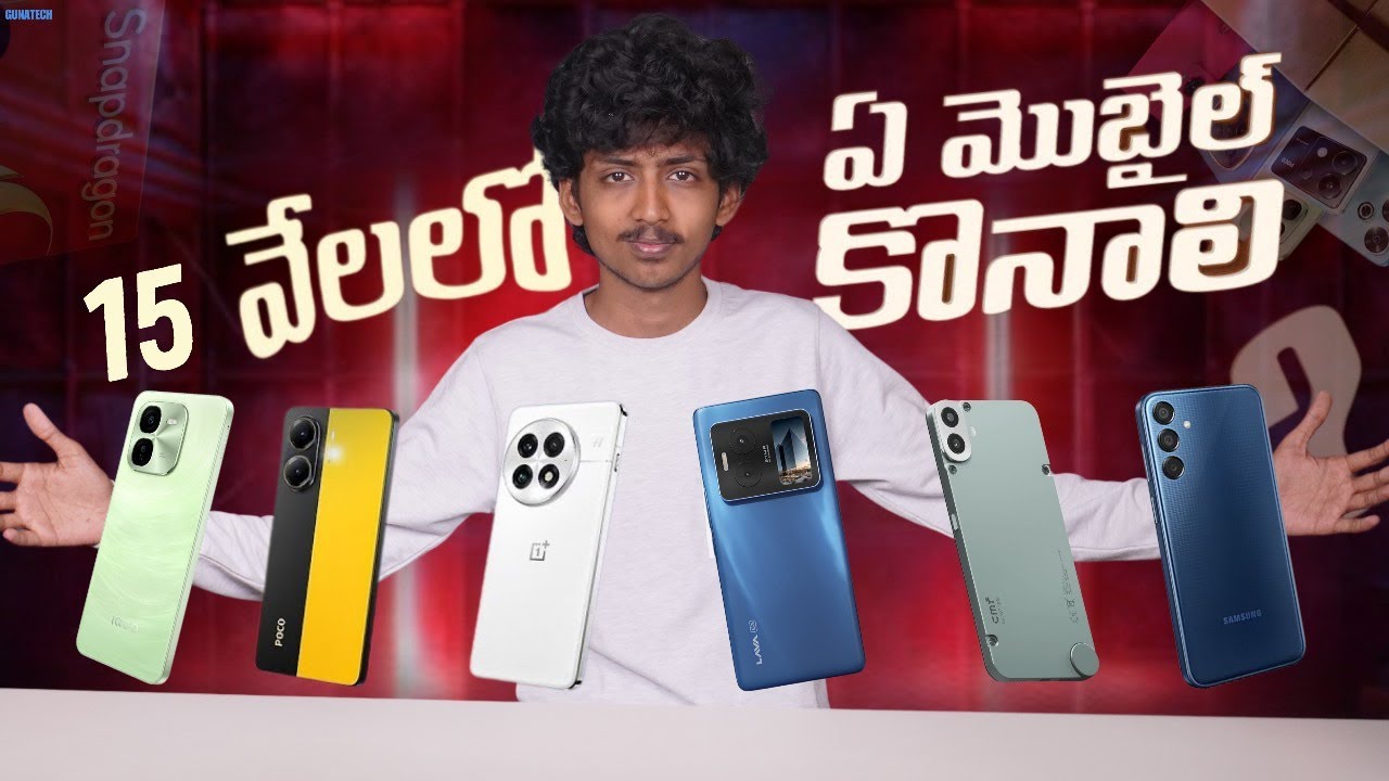 Amazing Phones You Can Grab for Under 15K! - YouTube