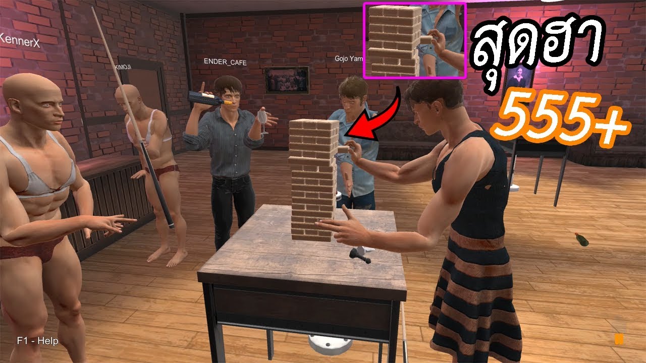 พับรวมกระเทยมืองิกง้อย(สุดฮา)Hand Simulator - YouTube