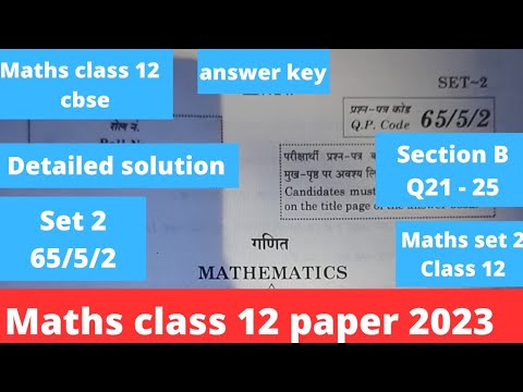 class 12 maths paper 2023 set 2 solution | section B | 65/5/2 | set 2 ...