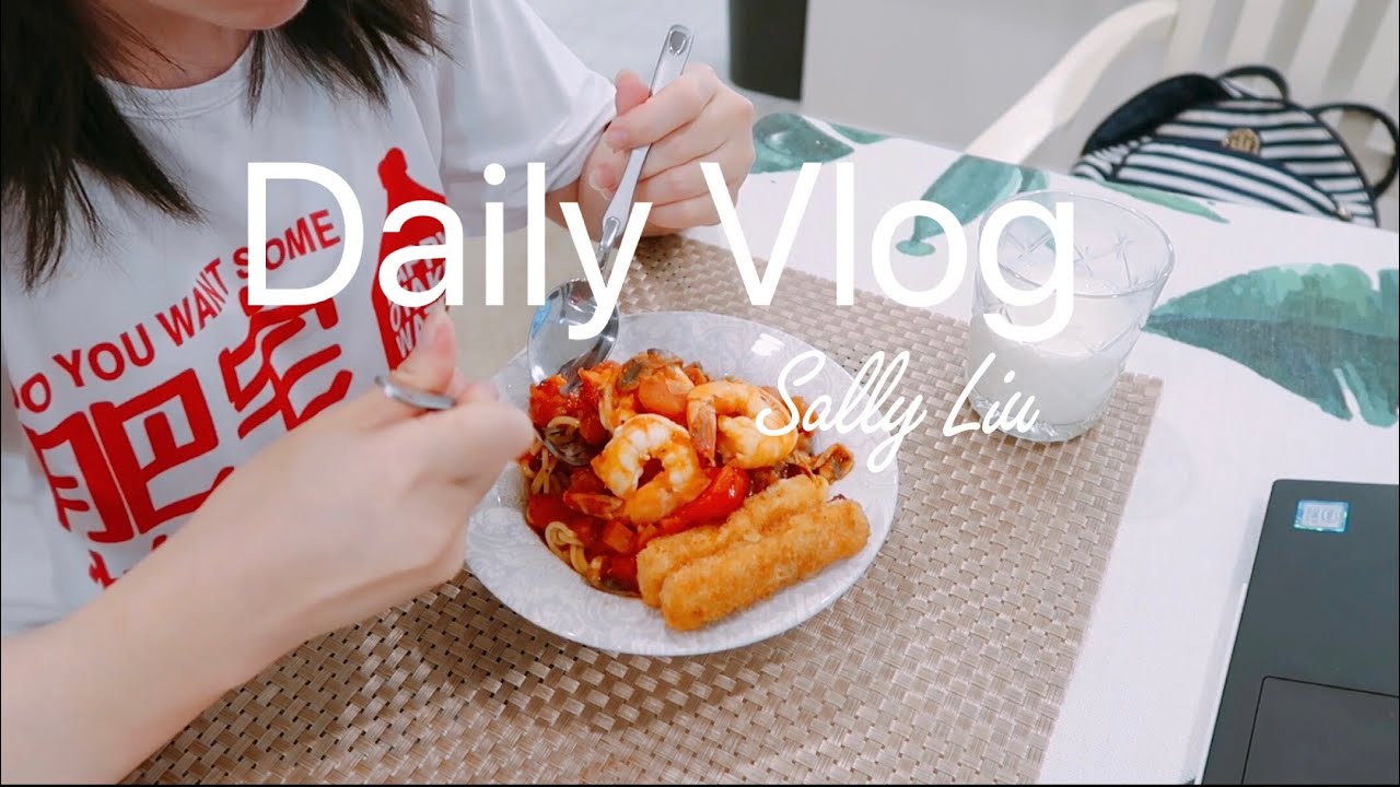【Sally】 Daily Vlog 美国独居日常 研究新菜谱 拆快递 学习与生活的平衡 - YouTube