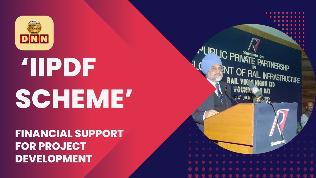 IIPDF SCHEME NOTIFIED | FINANCIAL SUPPORT FOR PROJECT DEVELOPMENT - YouTube