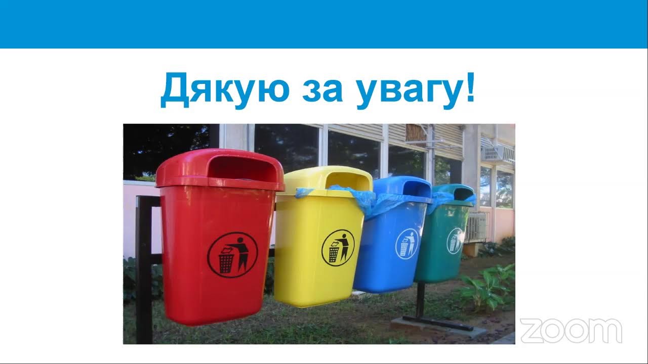 Організація поводження з медичними відходами День 2 Youtube