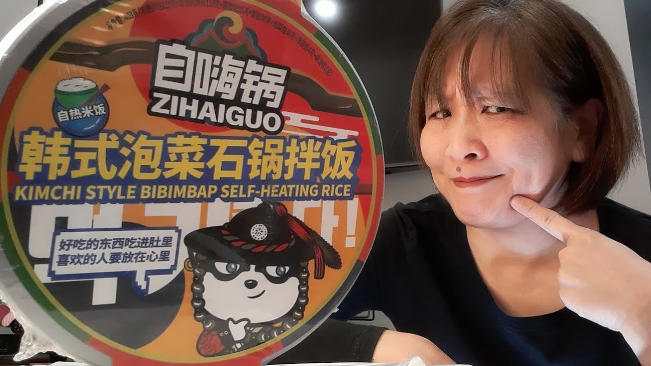 Self-heating Asian Meal Sunday…Zihaiguo Kimchi Style Bibimbap Self ...