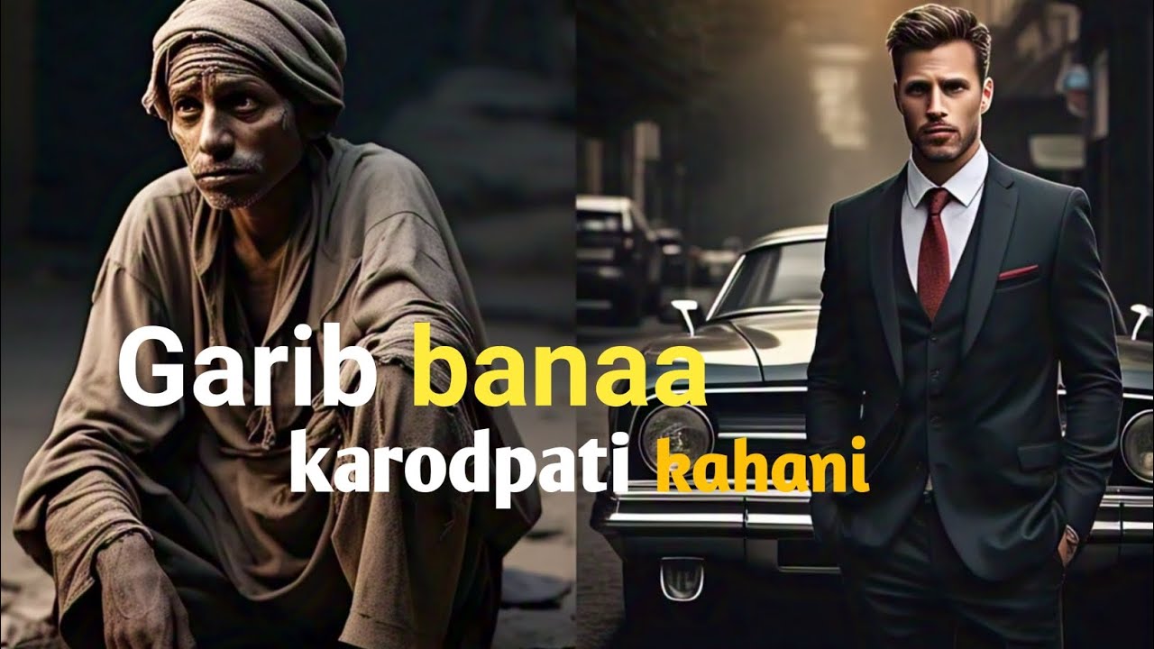Garib Banna Karodpati Kahani | A poor man become rich - YouTube