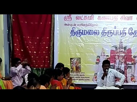 Vilaku (Dheepam) Pooja celebrations by Thiru. Ganesh Avargal..part 3 ...
