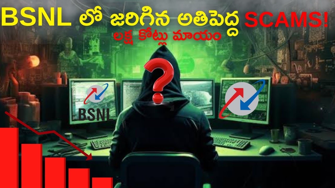 BSNL Scams explained in telugu | BSNL 4G - YouTube