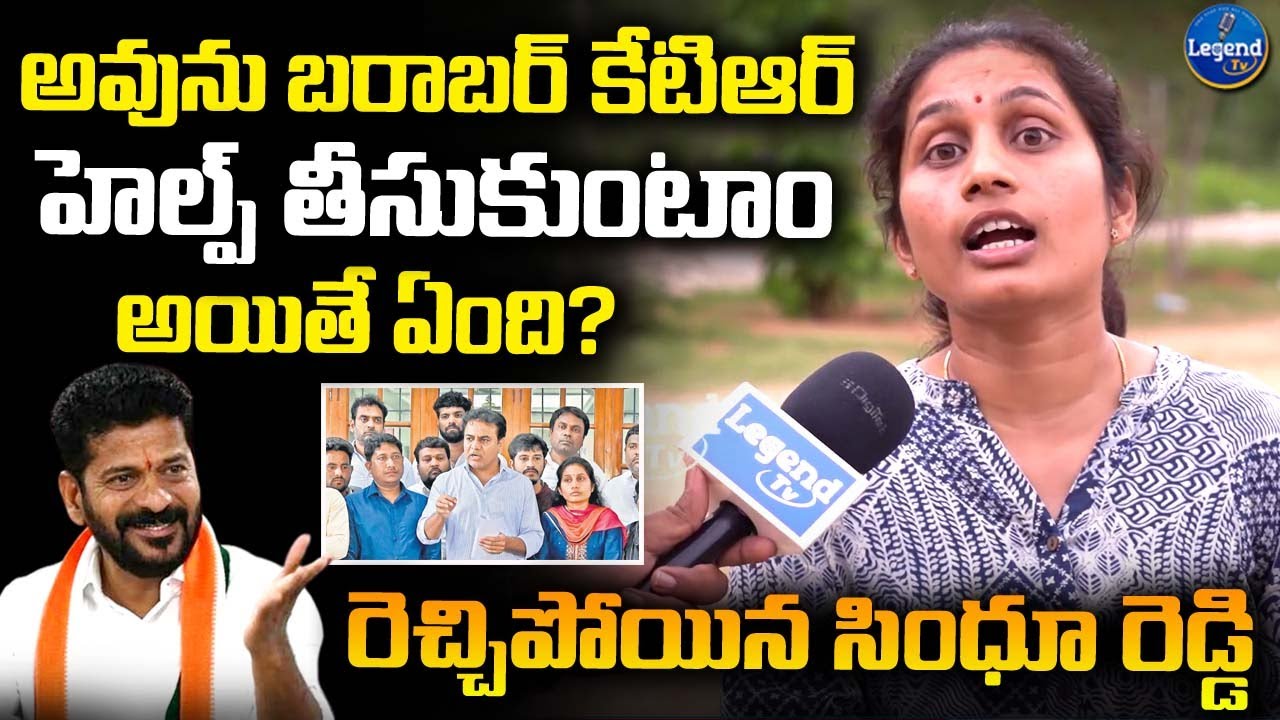Sindhu Reddy Open Challenge To CM Revanth Reddy And Teenmaar Mallanna ...