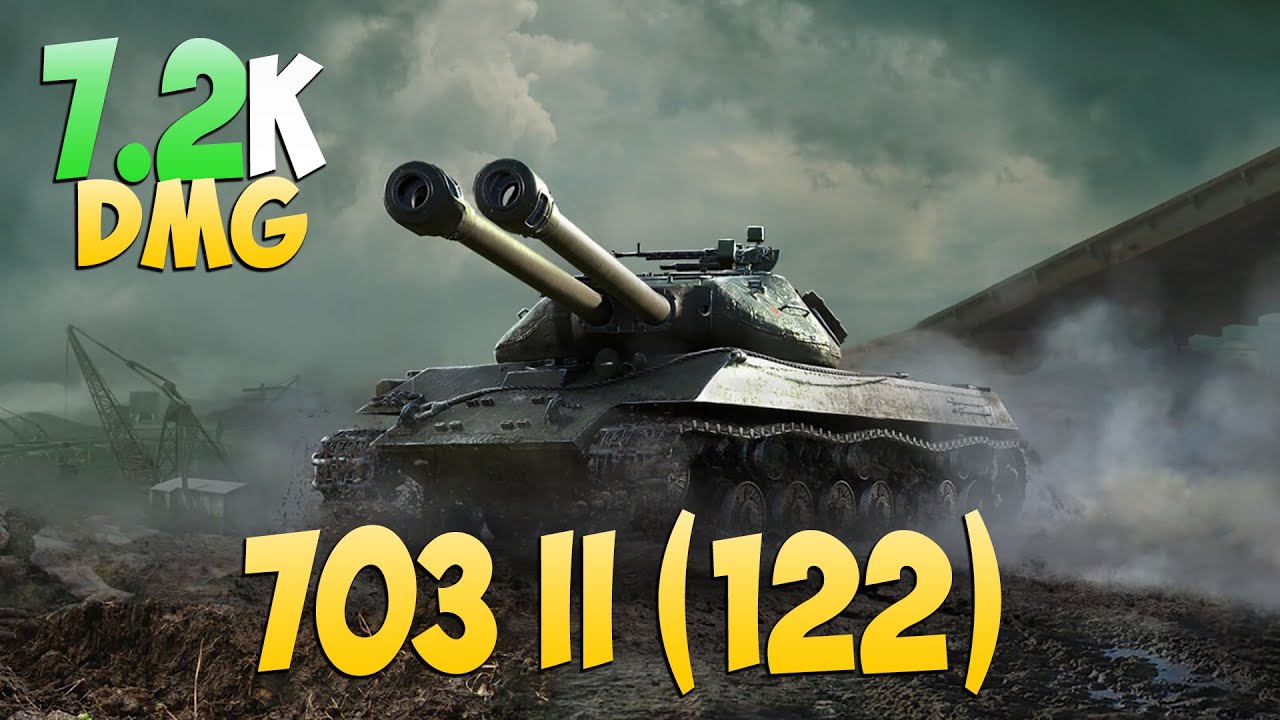 703 II 122 - 7 Frags 7.2K Damage - Small record! - World Of Tanks - YouTube