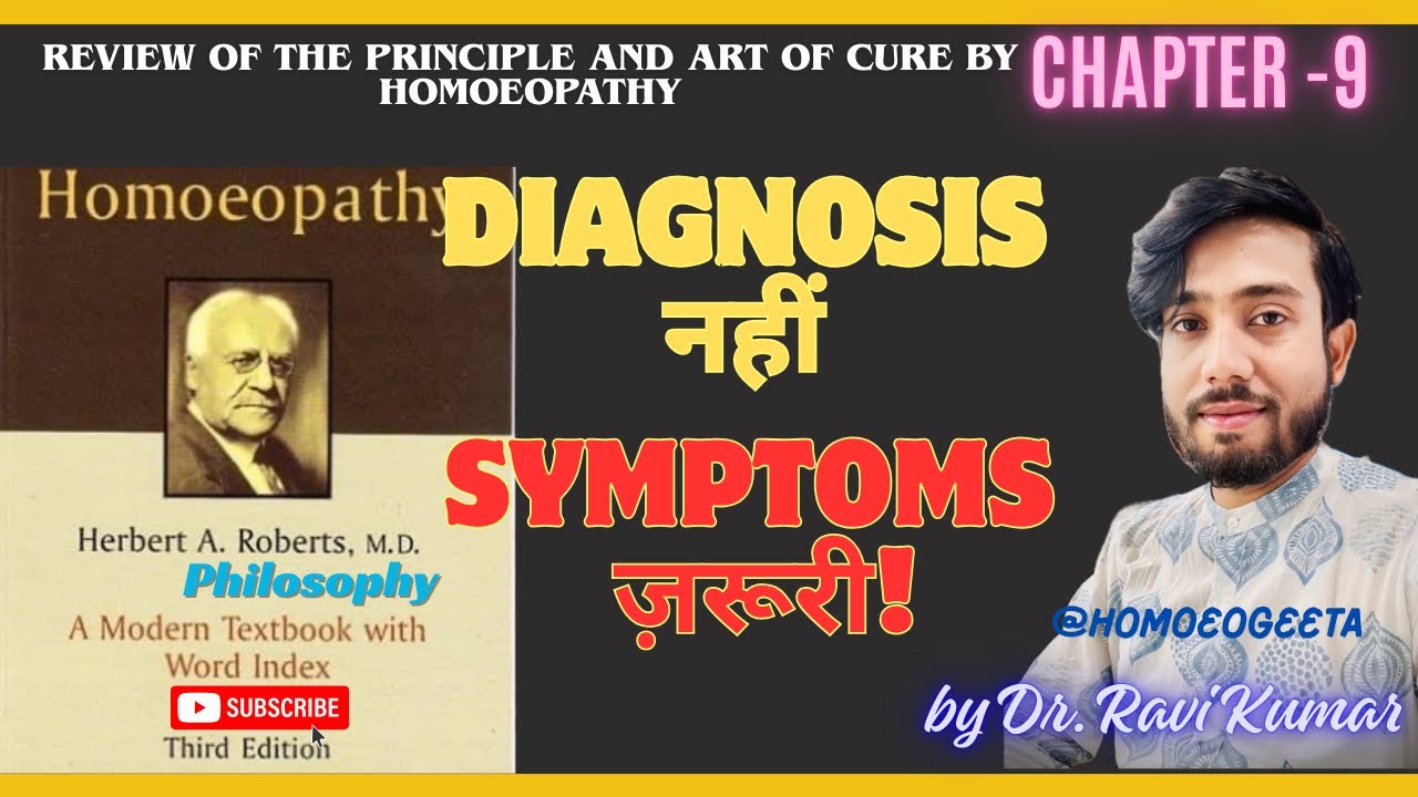 होम्योपैथी में केस एनालिसिस कैसे करें? | Dr. H.A. Roberts की गाइडलाइन ...