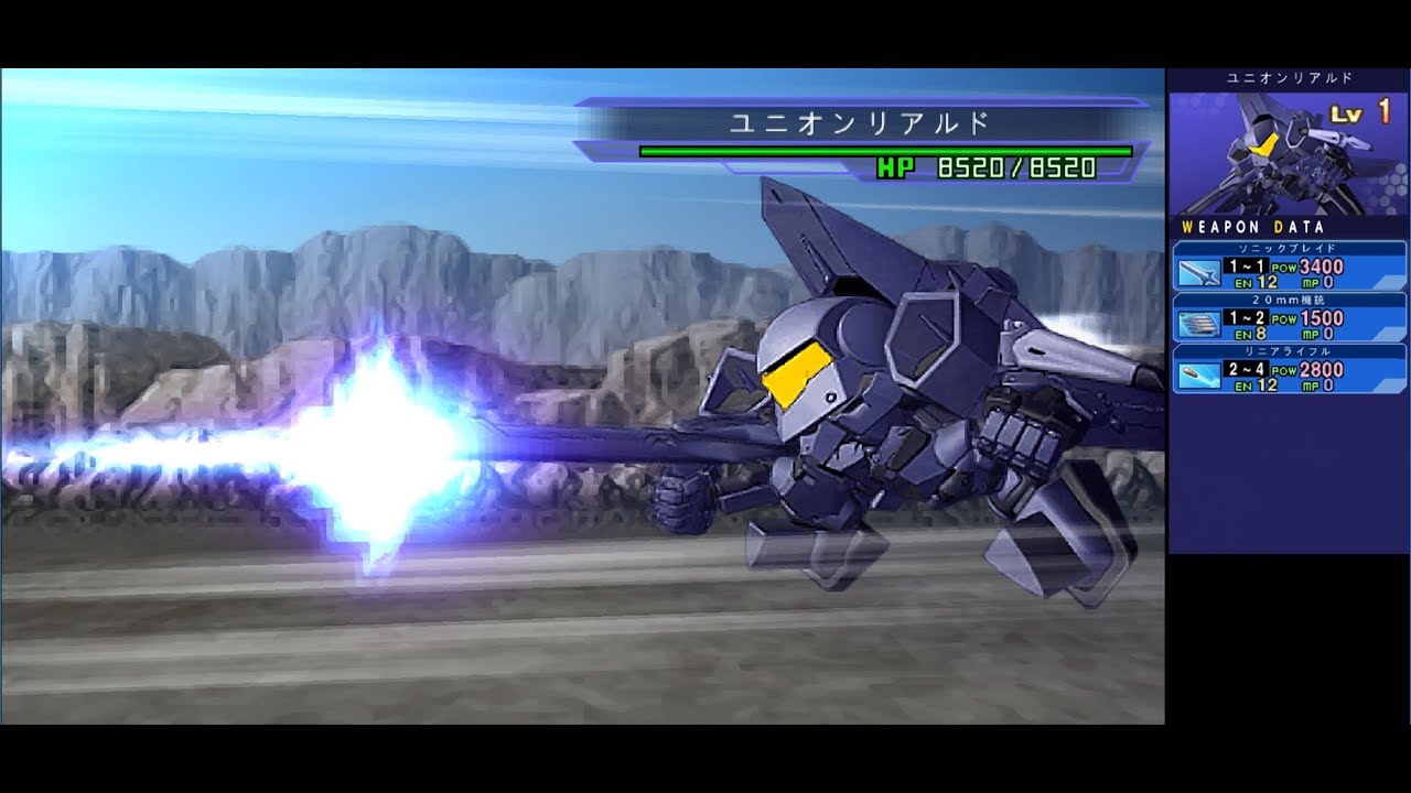 SDガンダム GGENERATION OVERWORLD ユニオンリアルド | UNION REALDO - YouTube