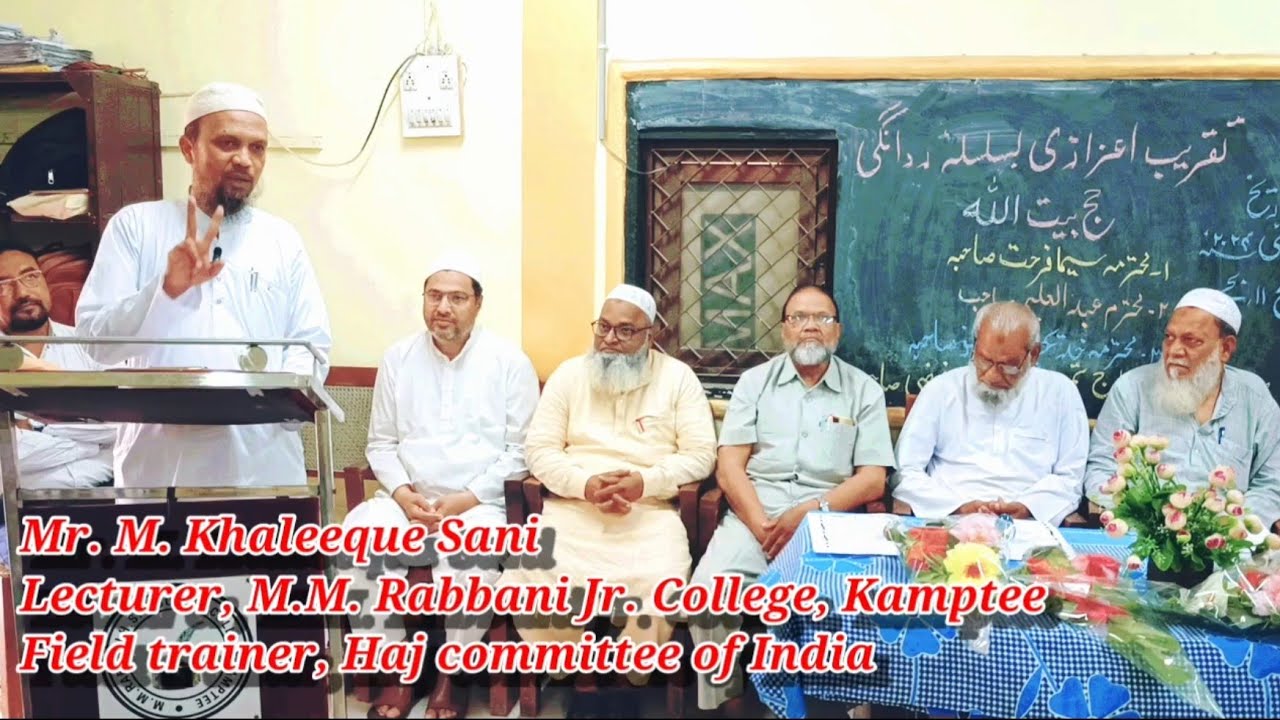 M.Khaleeque Sani | Lecturer |M.M. Rabbani Jr. College Kamptee Field ...