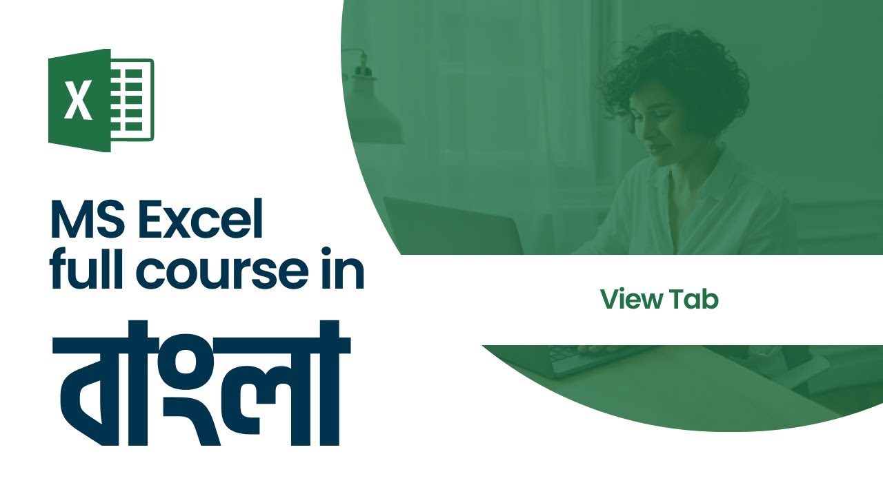 How To Use View Tab In Ms Excel Class 21 Learn Ally Youtube